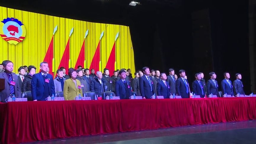 安图:政协安图县第十三届委员会第四次会议奏唱国歌