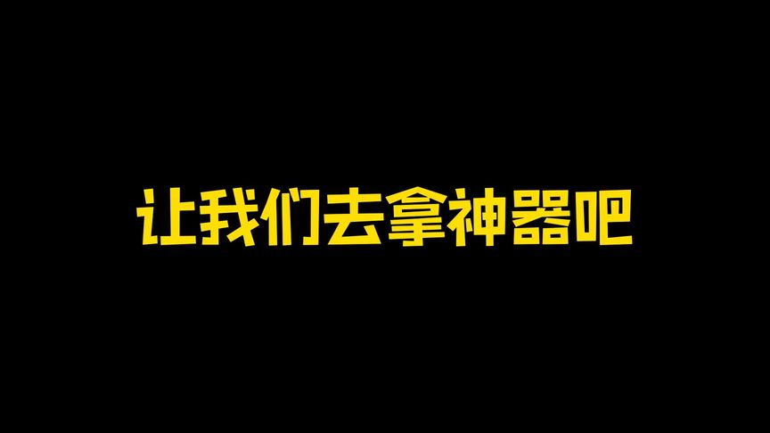 #steam游戏 #森林 #游戏日常 拿到神器之后,浅玩一下。