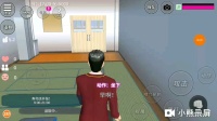 樱花校园模拟器打人事件全过程