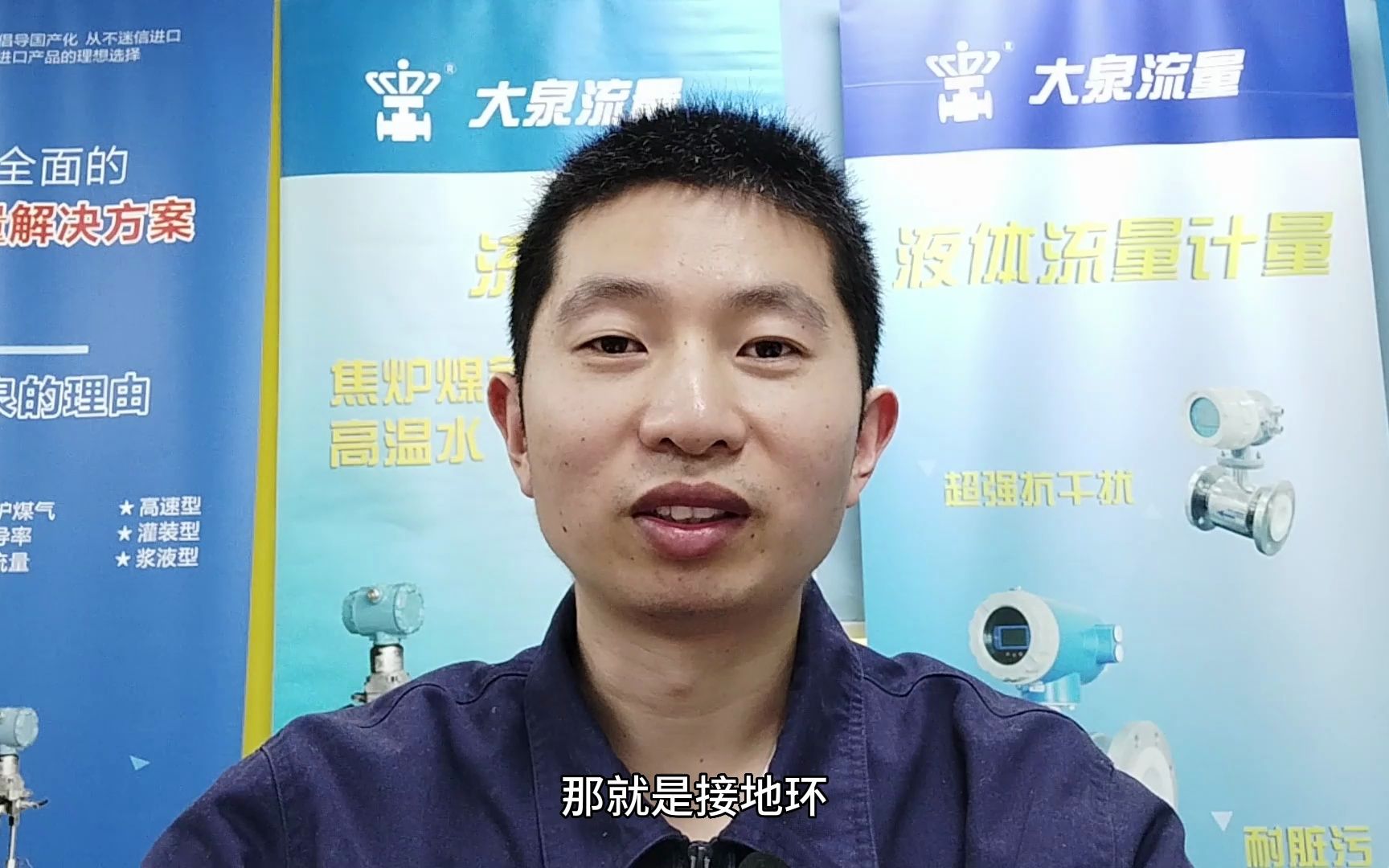 塑料管道测水流量如何选择流量计才是比较合理的