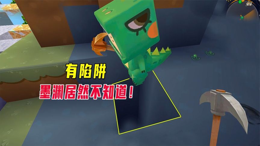 迷你世界荒岛三季3:我找到墨宇住的山洞,深山有陷阱墨渊