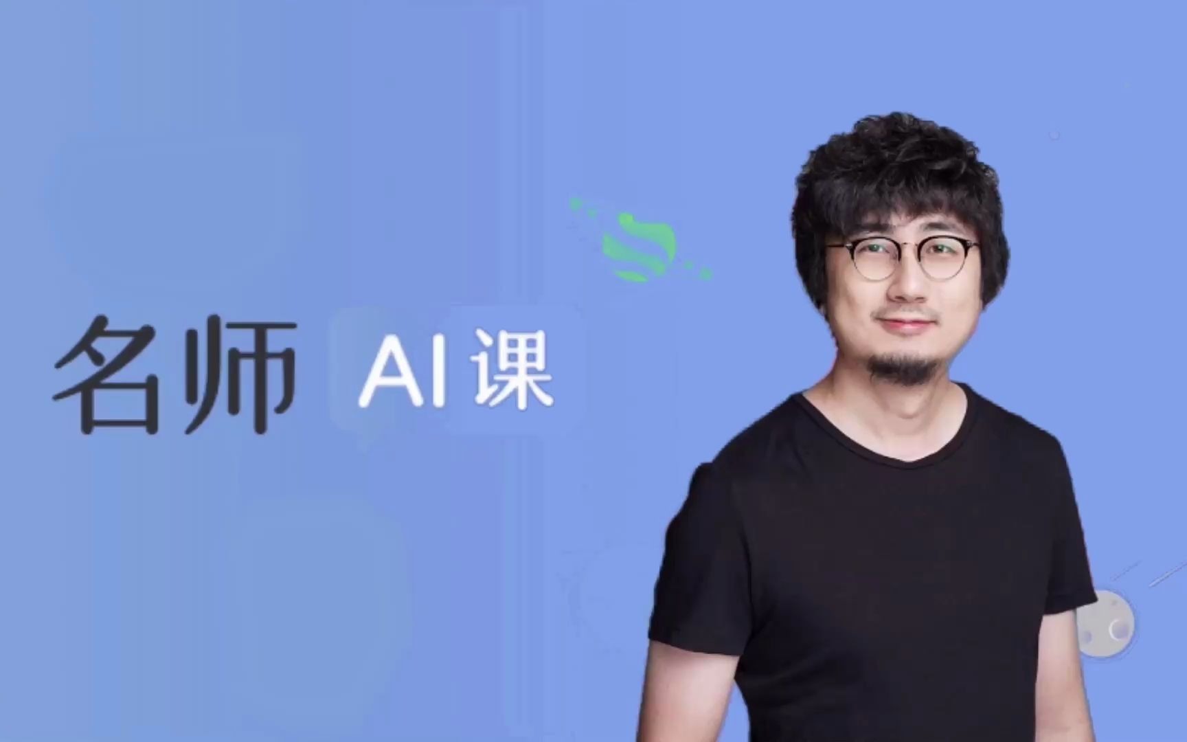 函数(上)-函数的换元法和配凑法求解析式