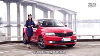 上汽大众斯柯达 昕动 1.6L试驾评测