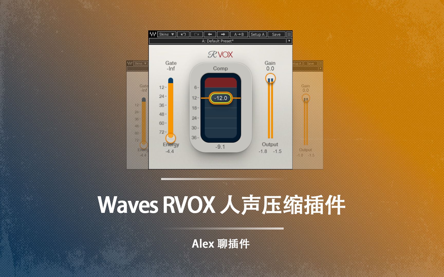 Waves RVOX 可能是Waves最受欢迎的插件之一? 一键到位人声压缩