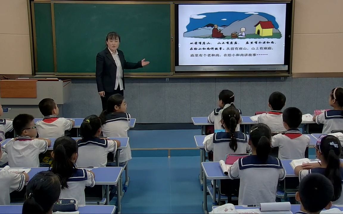 数学五上:《循环小数》优质公开课获奖课 (有课件教案 ) 人教版小学...