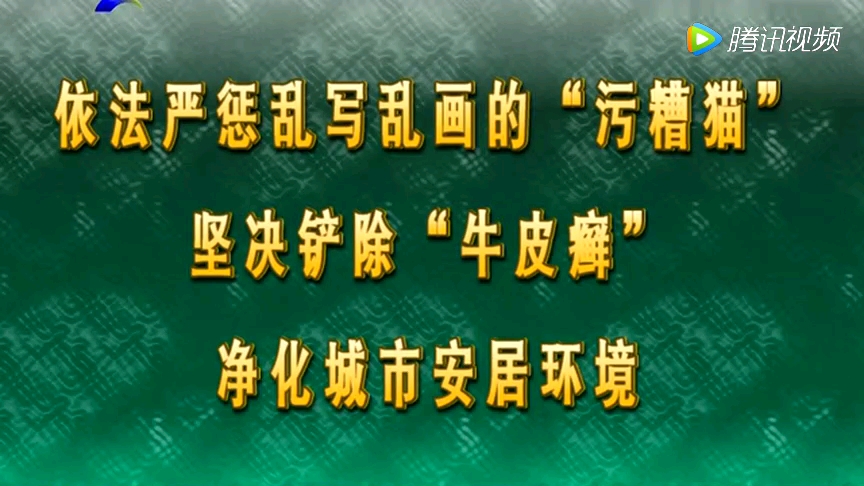 【放送文化】湛江吴川市融媒体中心 创文宣传标语(一)