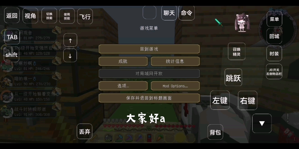 教大家我的世界神奇宝贝手机版怎么改神兽和闪光的刷新率