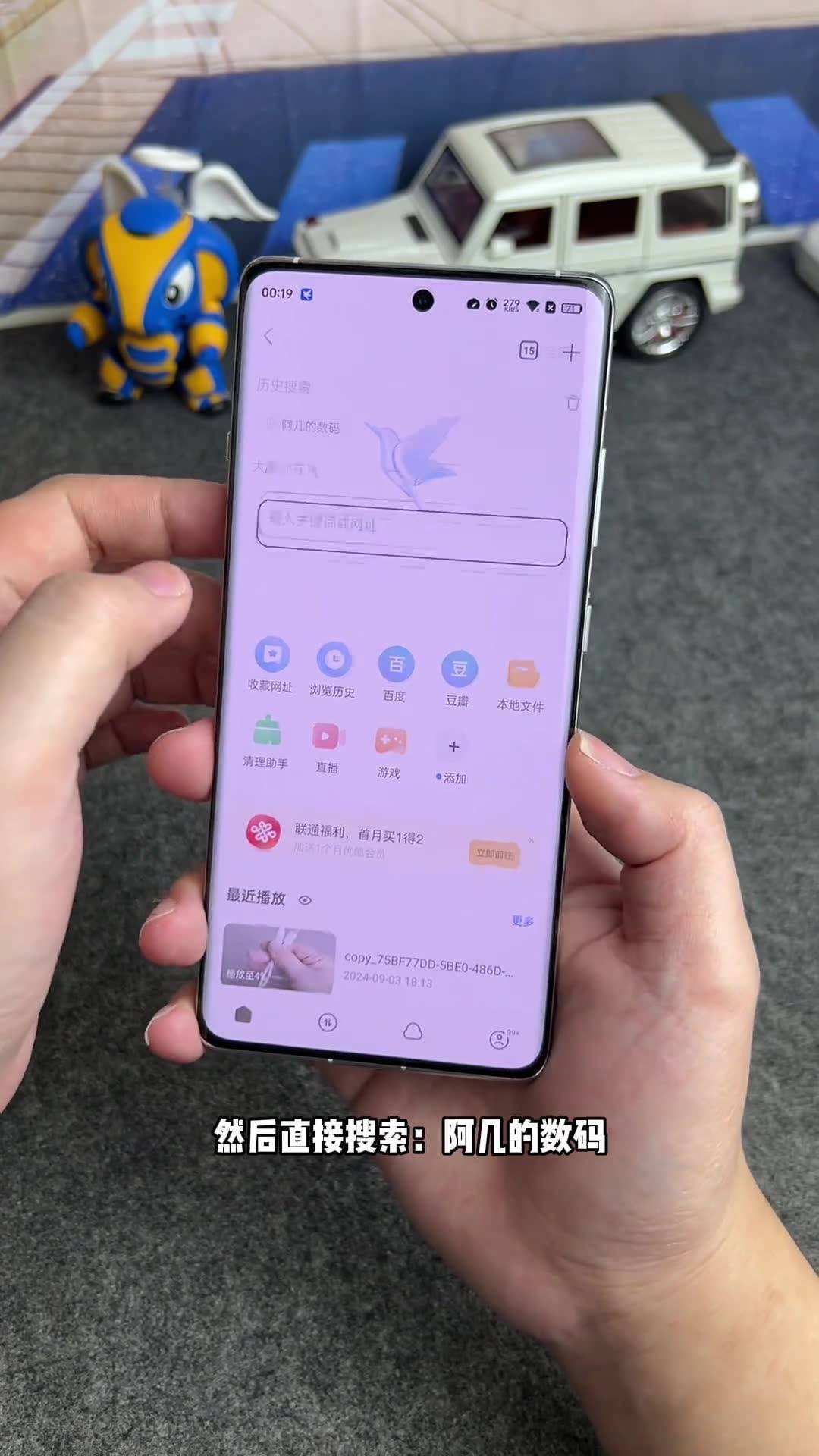 如何设置滚动图标教程来了