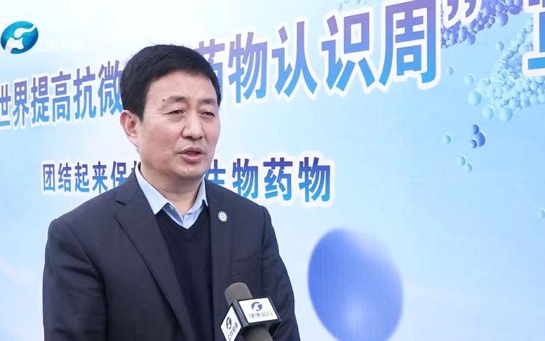 ...医院药学部开展 2020年“世界提高抗微生物药物认识周”宣传活动
