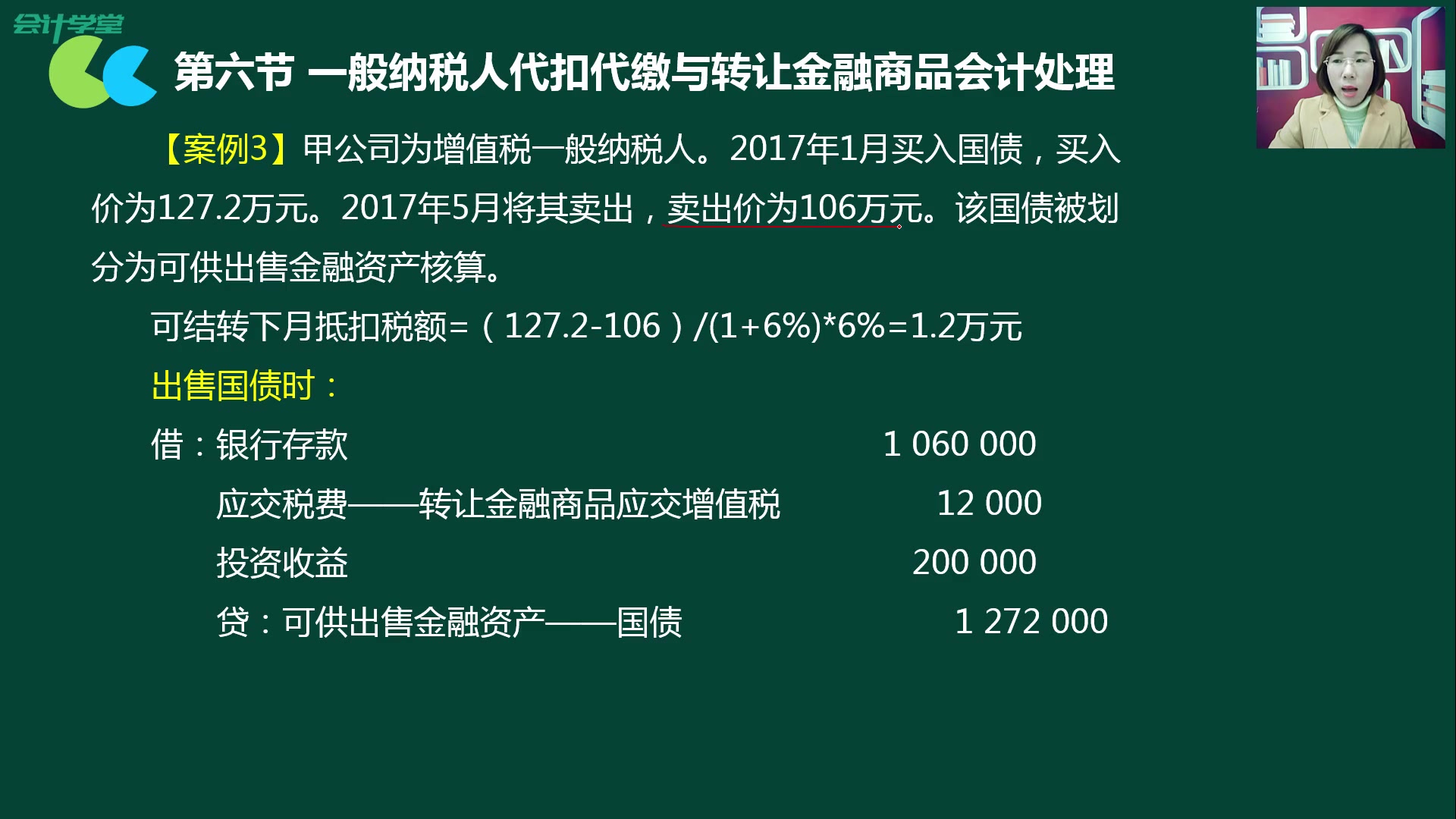 一般纳税人税务处理_增值税一般纳税人申报_什么是小规模一般纳税人