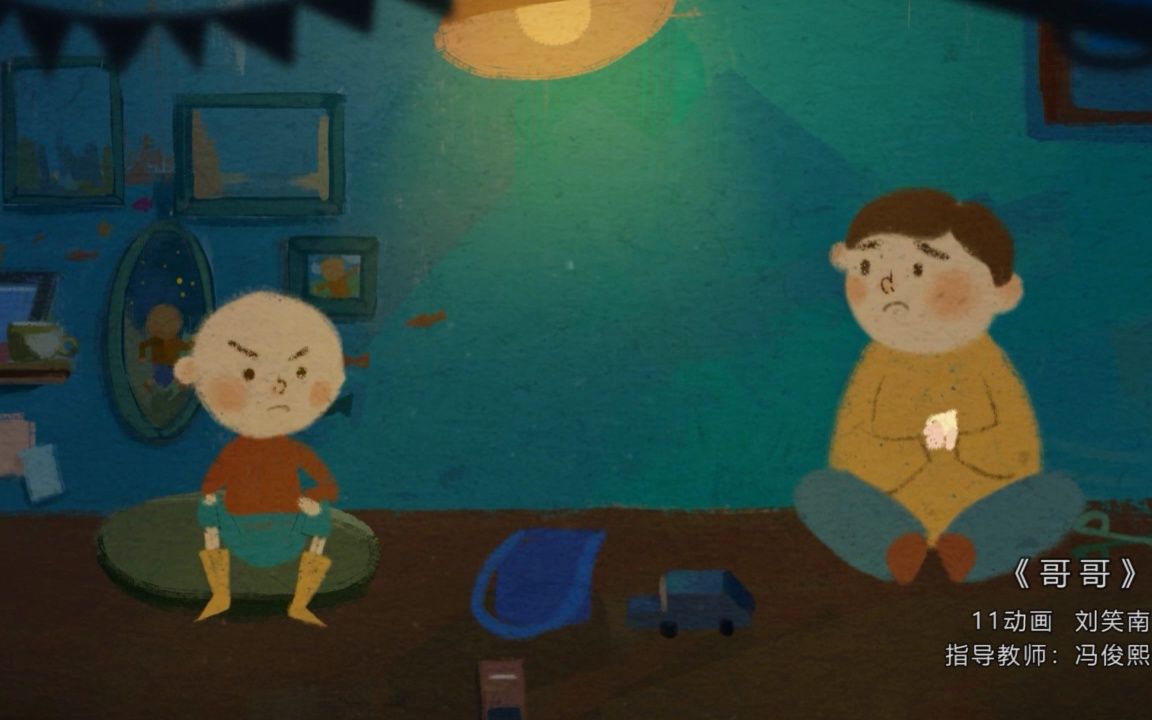 作品集锦 | 同济大学艺术与传媒学院动画专业二维动画方向