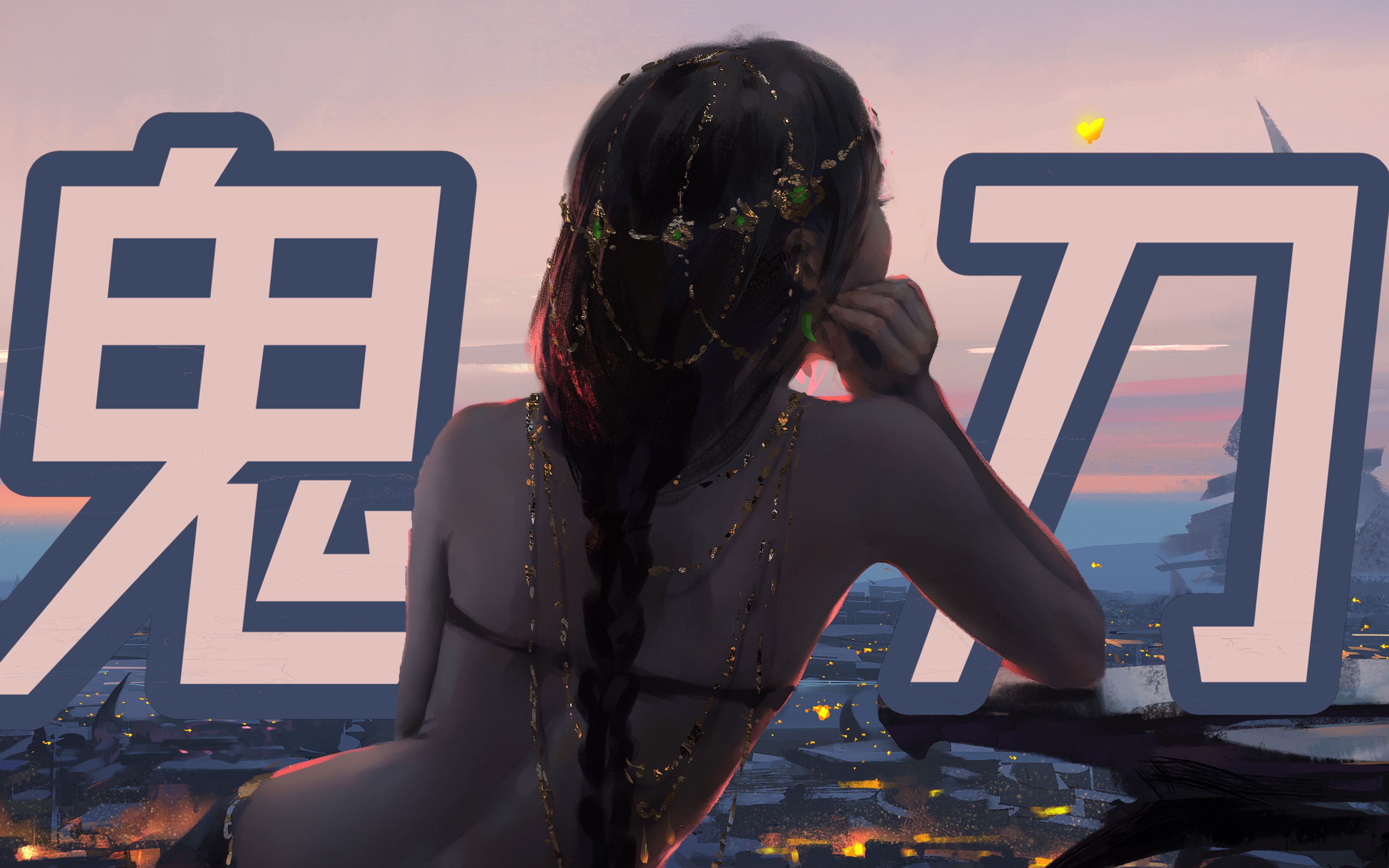 【动作教程】如何通过动作展现女性之美?视频/捏图都适用!逆水寒×...