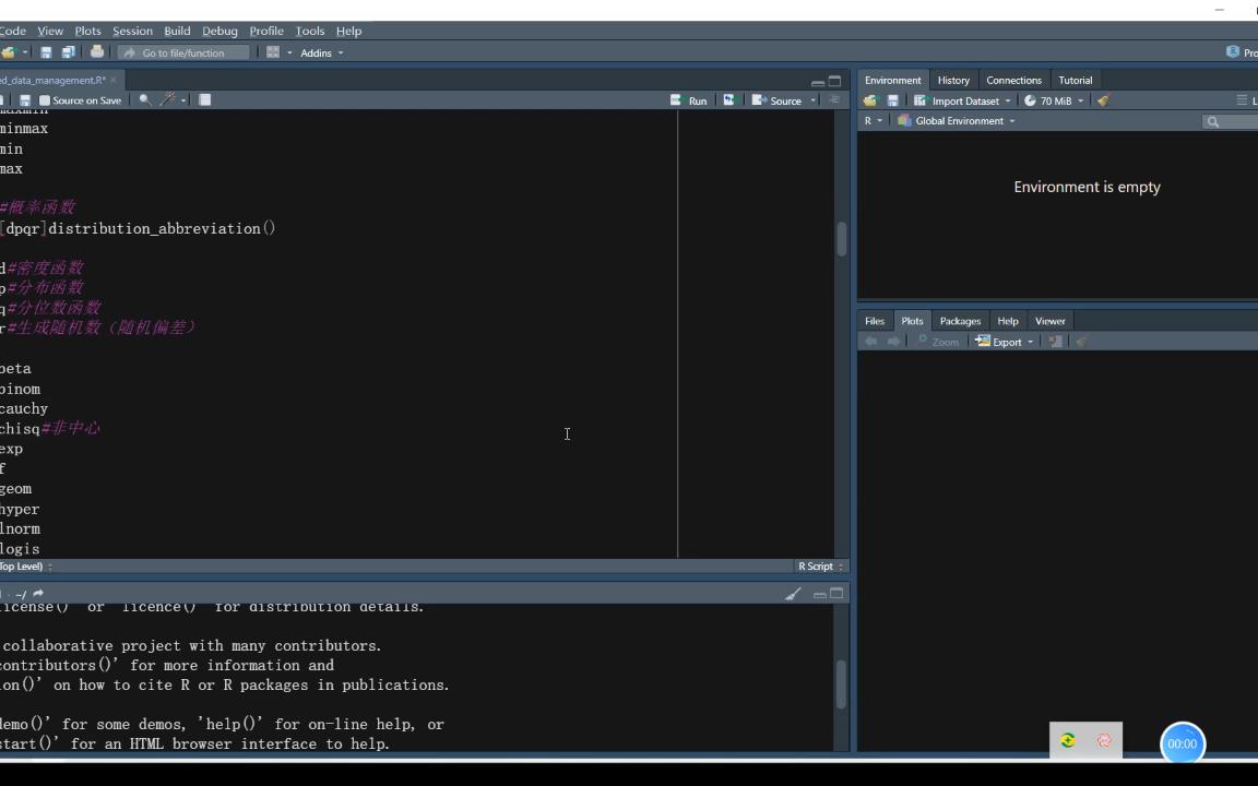 P3.Rstudio.概率函数