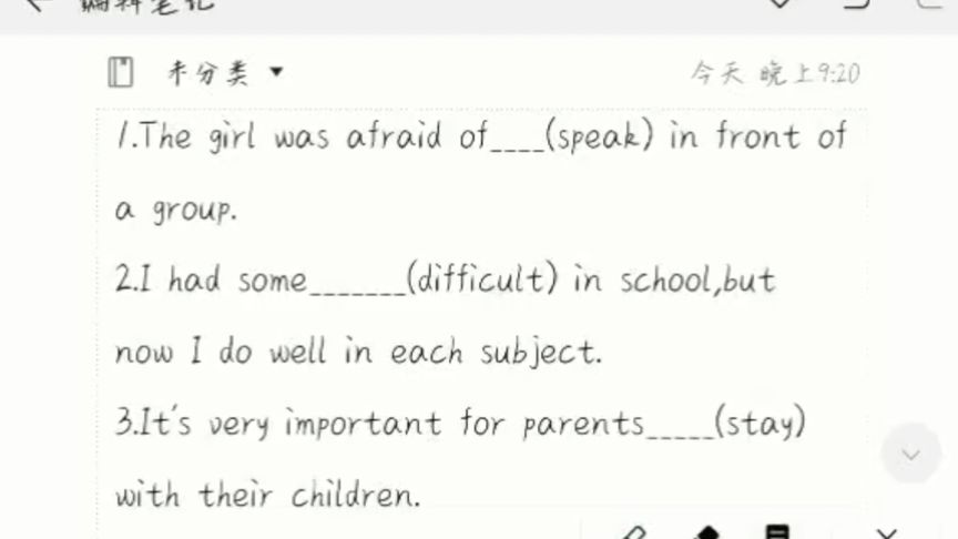九年级英语，be afraid of后跟动词什么形式？