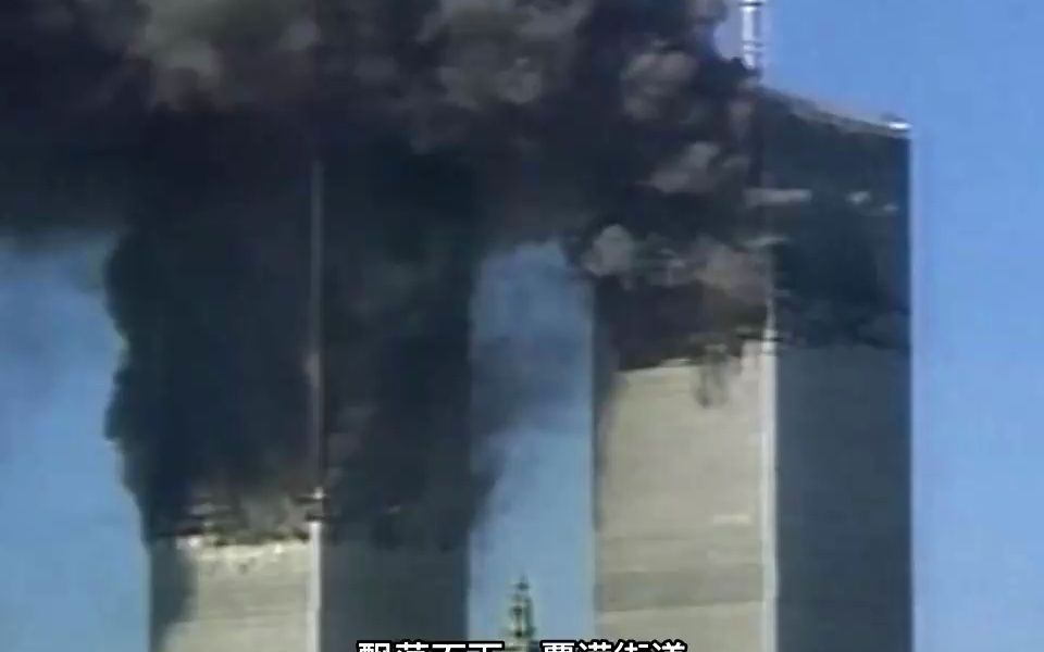看完美国双子塔修建,再看美国双子塔被炸毁,简直太可惜了