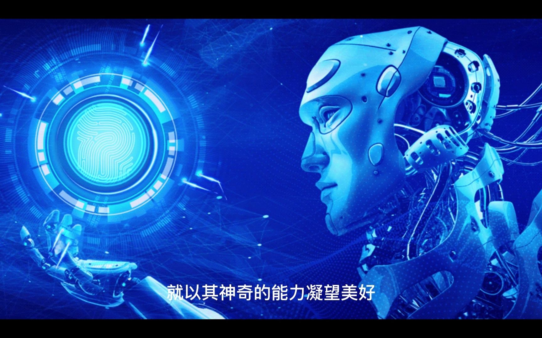 奇魂AI 2023年度宣传片