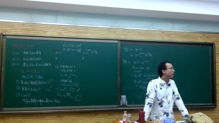 学起来不难的大学数学之物理高数 上008 解题三部曲 x的x次方求导