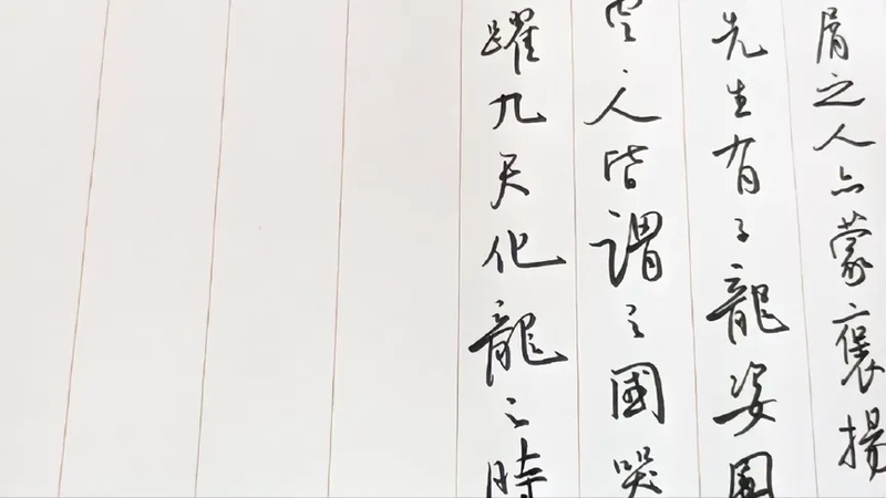 古代的书信大概就是这样罢,华丽词藻再附以优雅的书法,龙姿凤章