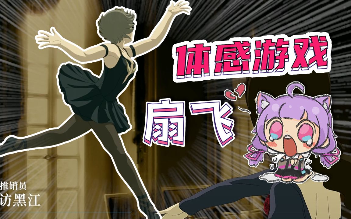 扇巴掌大赛?!全程鬼畜爆笑 主播表演川剧变脸