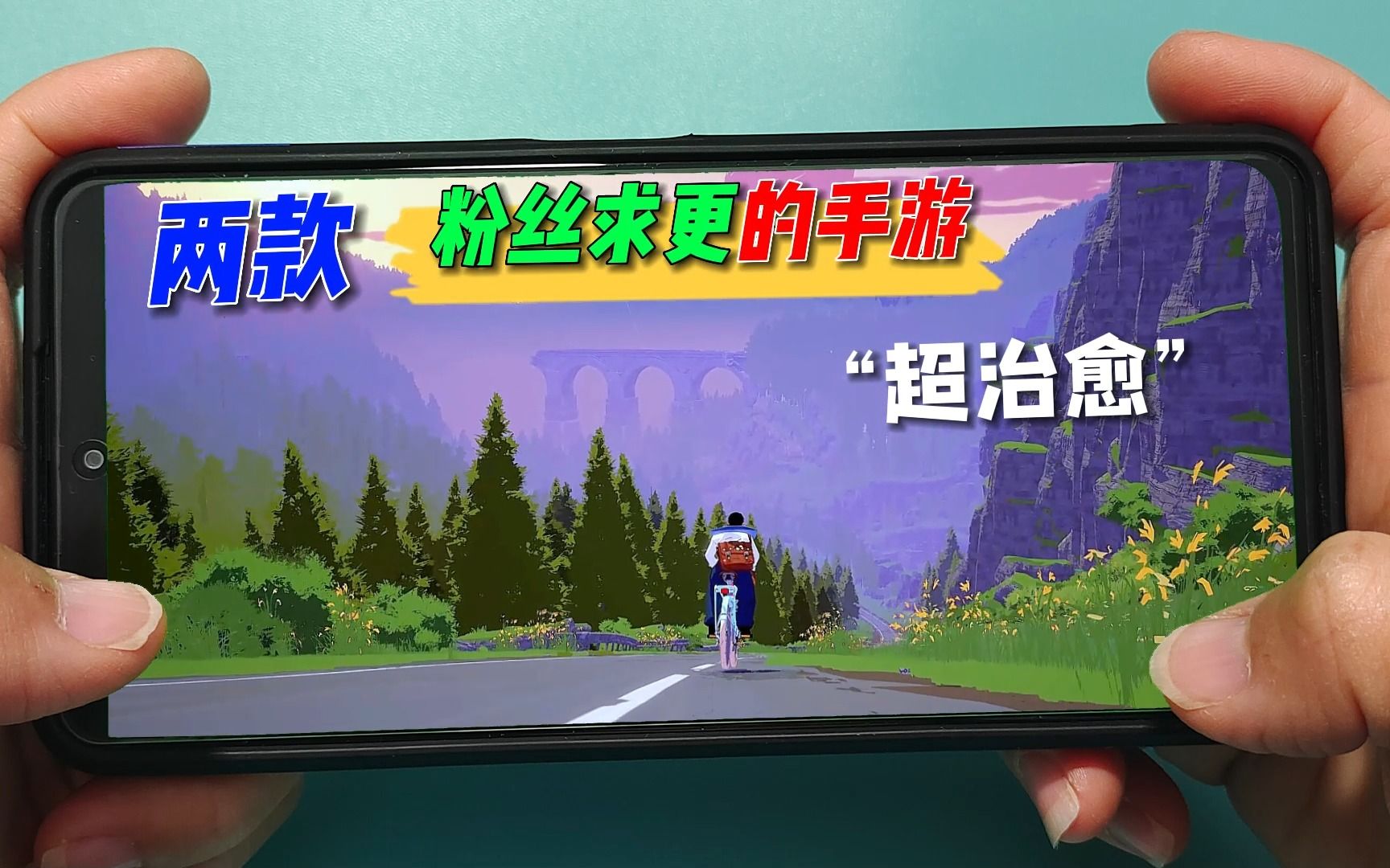试玩两款粉丝求更的手游,第一款模拟保安,第二款超治愈