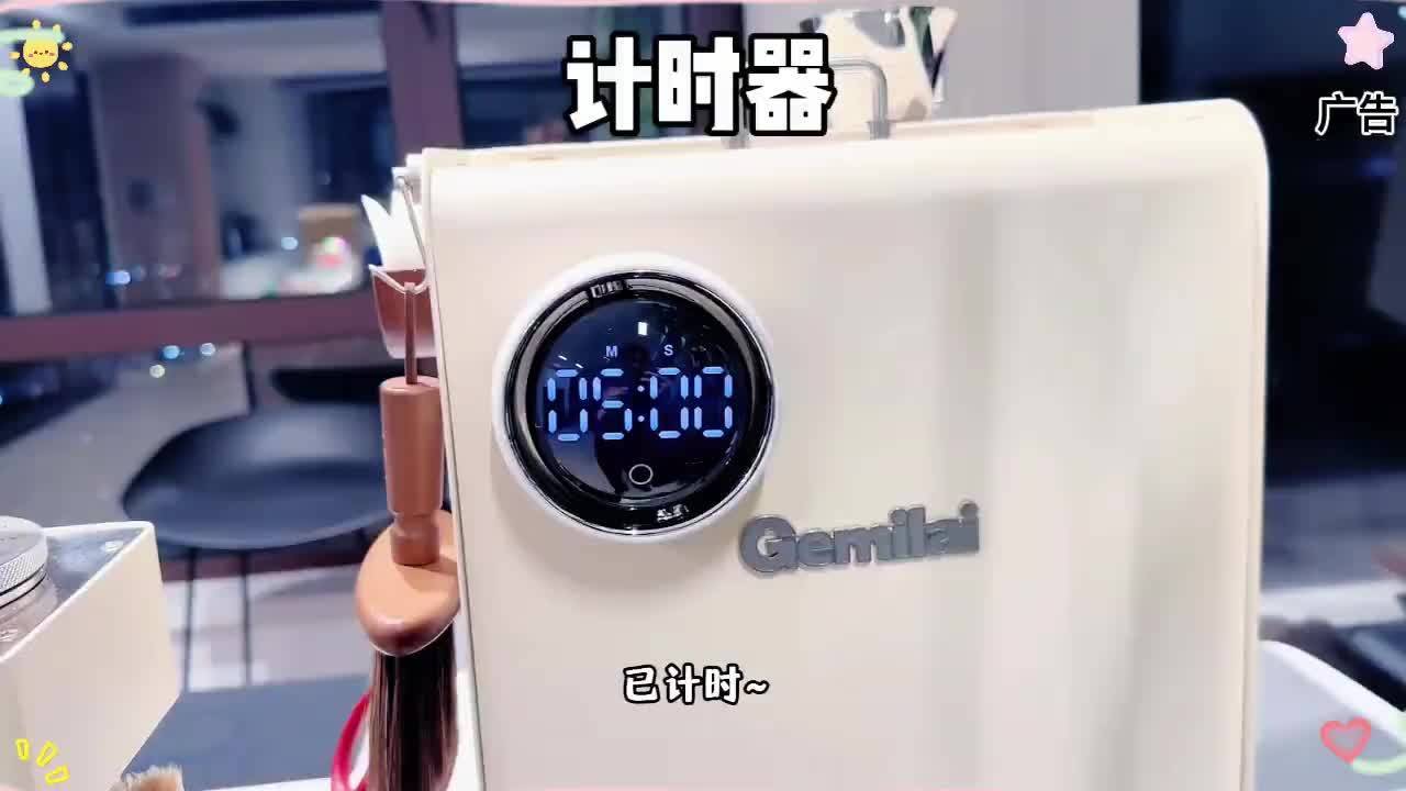 煲汤不糊锅,学习不摸鱼!可以语音控制的智能计时器,磁吸墙上精准控时!...