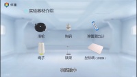 《动滑轮》看实验操作,具体实验步骤以课堂内容为准。
