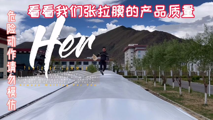膜结构车棚施工及安装全过程