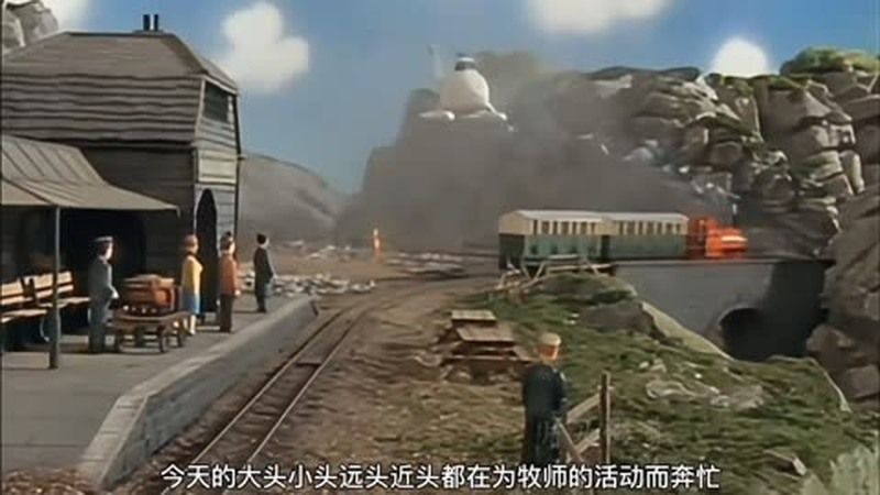 能在多多岛住的,非富即贵呀托马斯小火车玩具动画解说