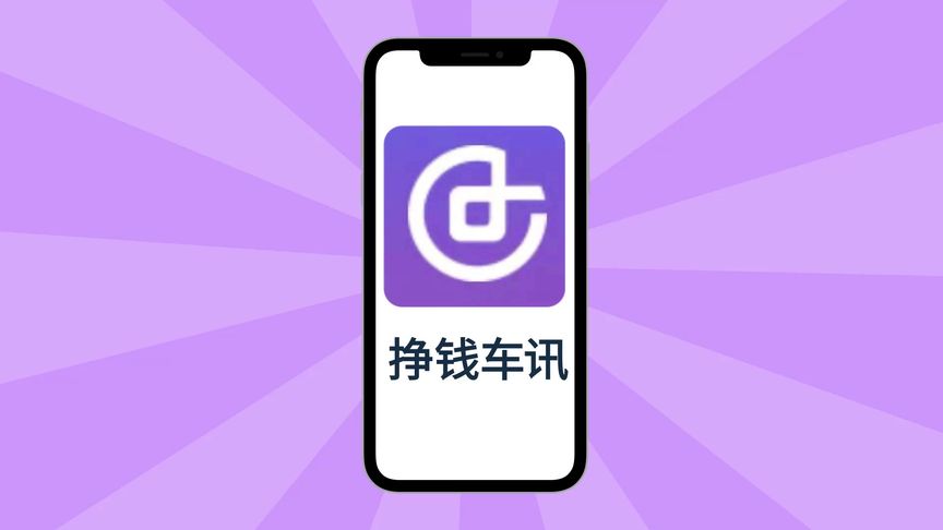 APP宣传动画片