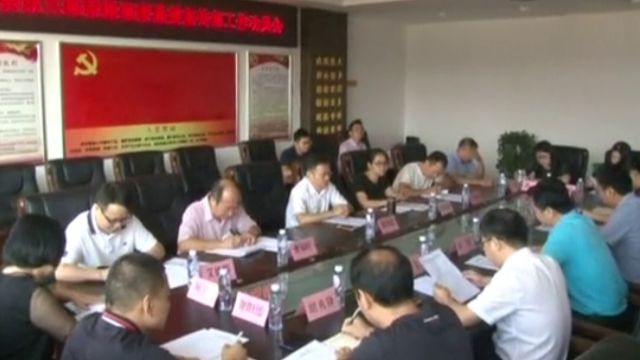 县委第三巡察组巡察县委宣传部工作动员会召开
