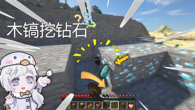 我的世界:超强BUG演示大多数人没有见过的场景