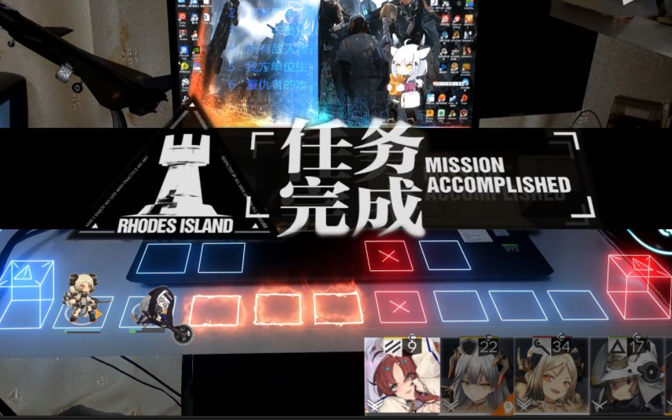 【明日方舟特效向】当干员来到现实世界作战!