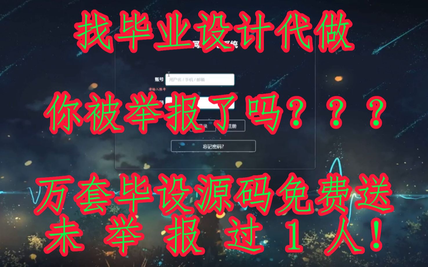 【赠送视频源码】spring boot湖南信息学院网络阅卷系统[计算机毕业...