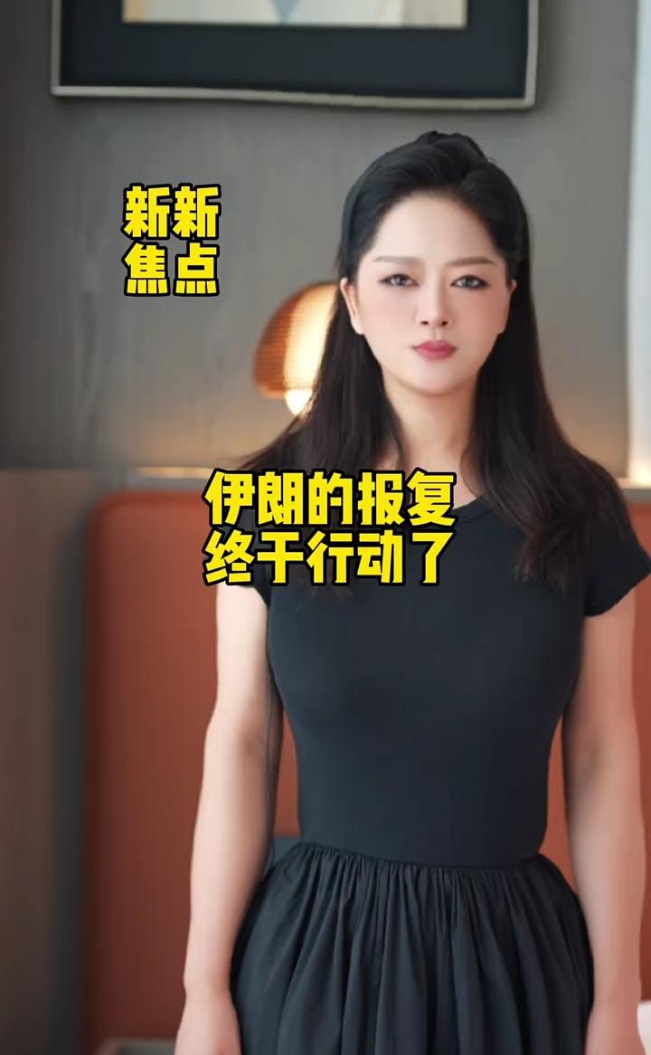 伊朗报复行动开始#黎巴嫩大使馆通知中国人撤离#中东局势升级#