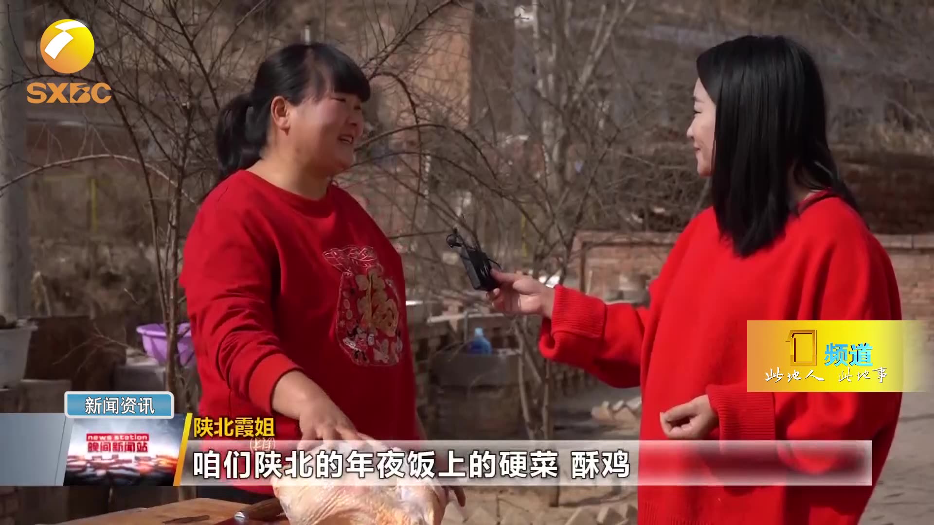 【印象陕西】陕北霞姐:让人人爱上陕北美食