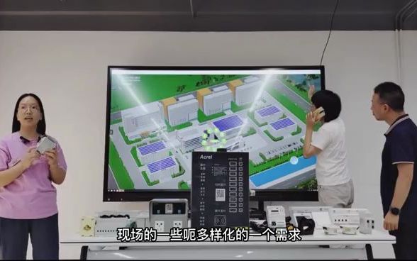 安科瑞EMS云平台:电力监控系统介绍