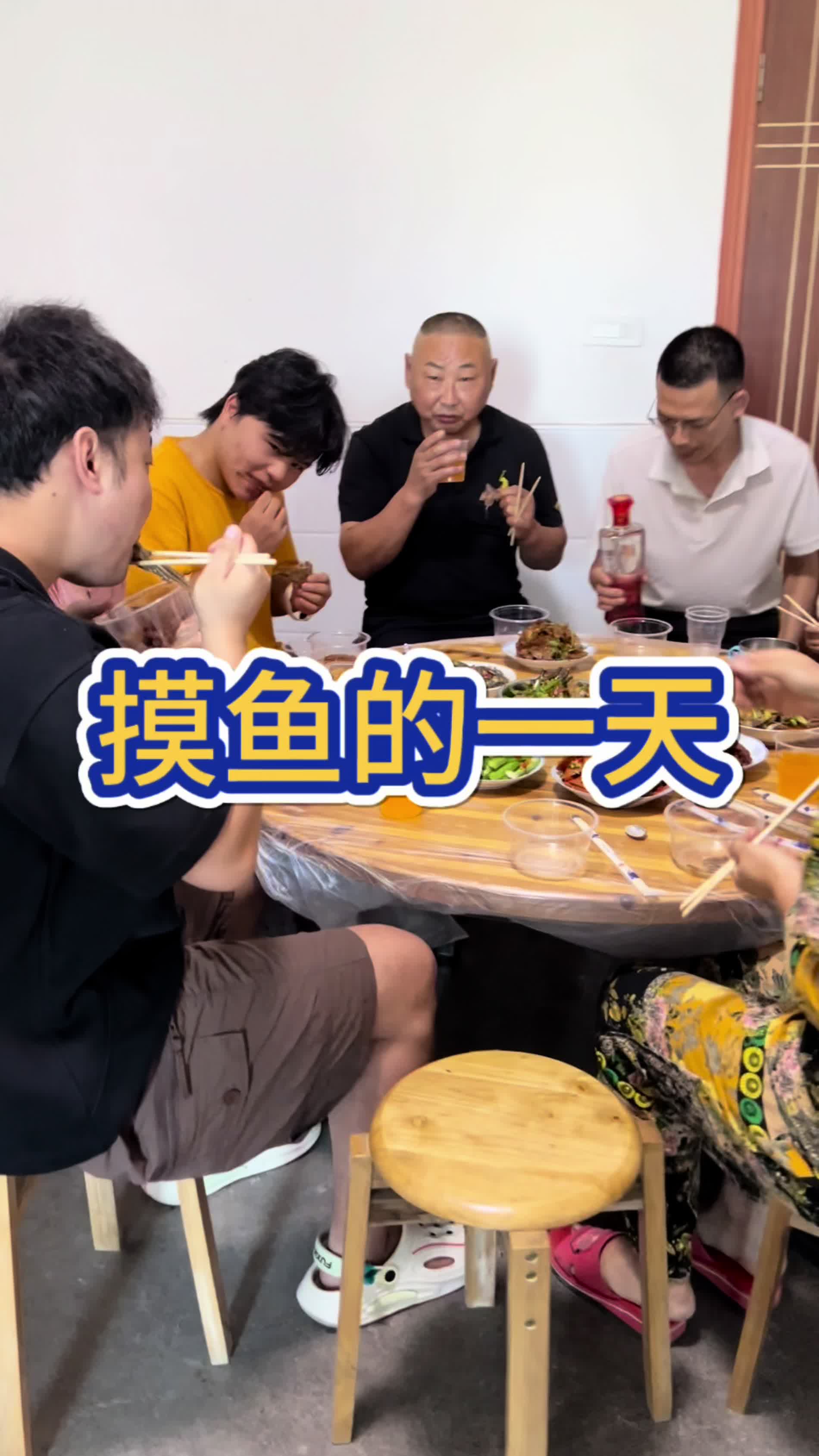 今天的视频有点凑合,人多不敢大胆拍视频,就当给自己放假吧,偶尔放松...