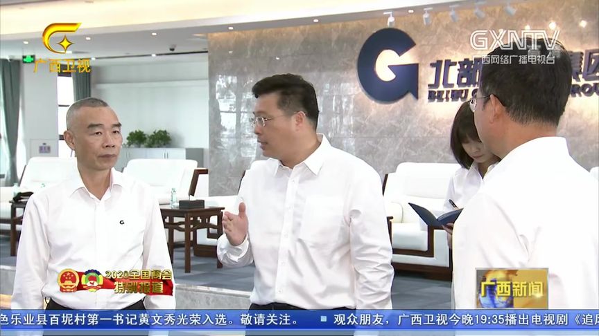 韦韬:提升北部湾国际门户港的综合竞争力