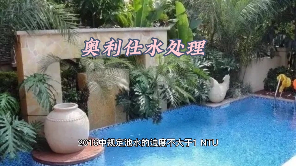 水处理中,什么因素会影响紫外线杀菌器的消毒效果?