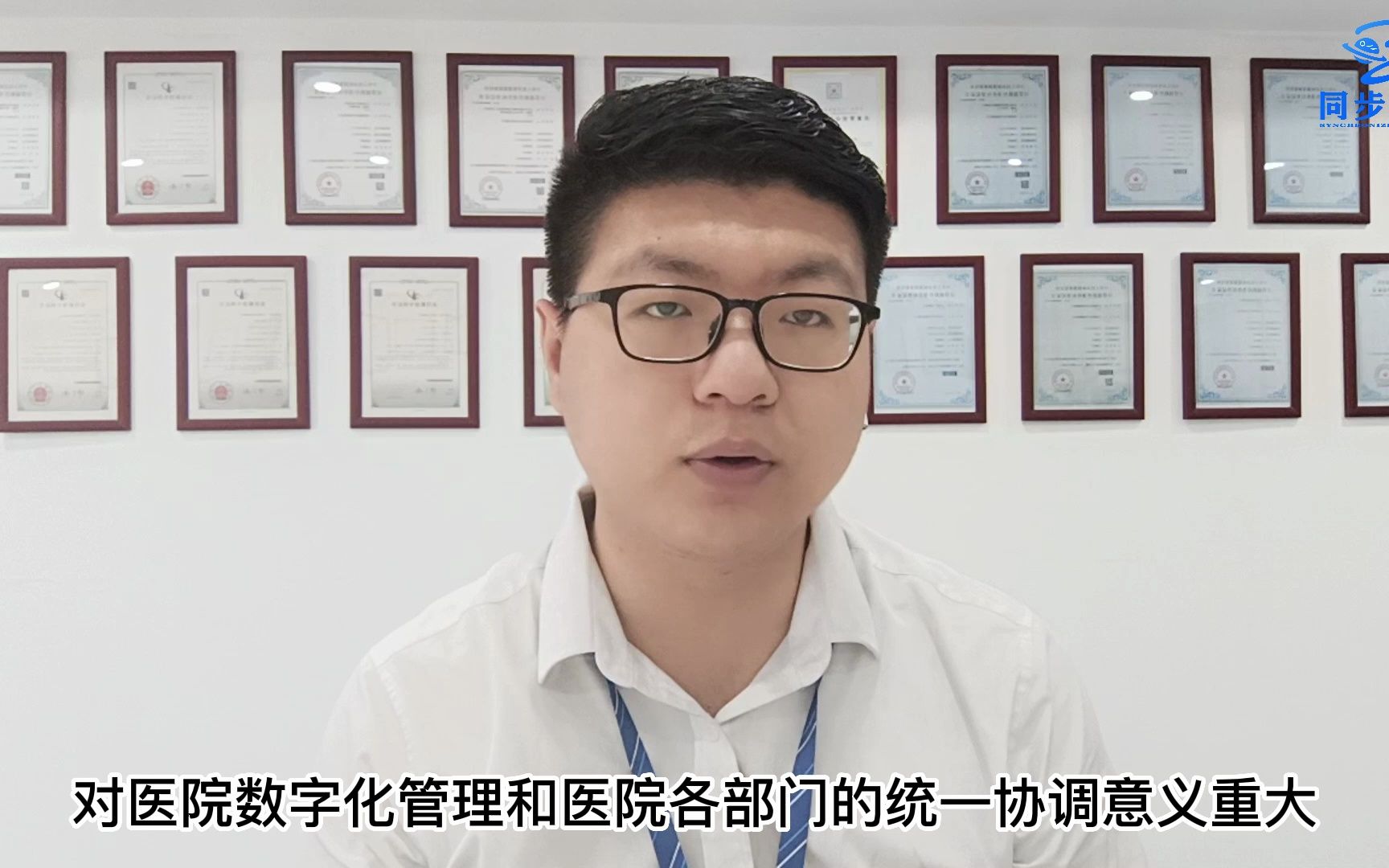 医院同步时钟系统,医院时钟系统,医疗时钟系统,医院时钟同步系统,时间...