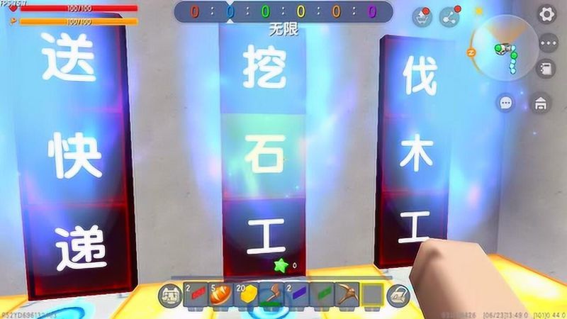 迷你世界:生活不易,去干苦力挖石赚钱