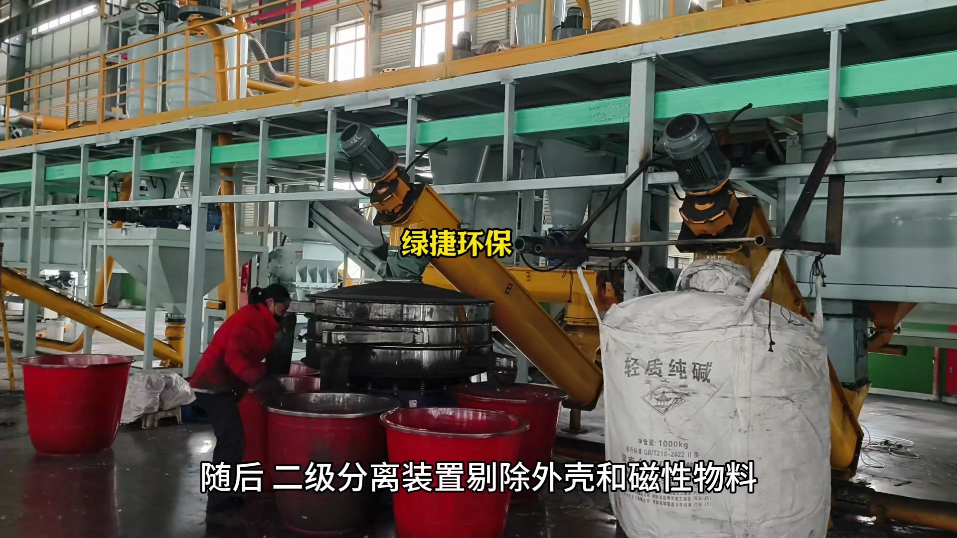 废旧锂电池回收处理设备全自动化生产线,助力环保回收新篇章