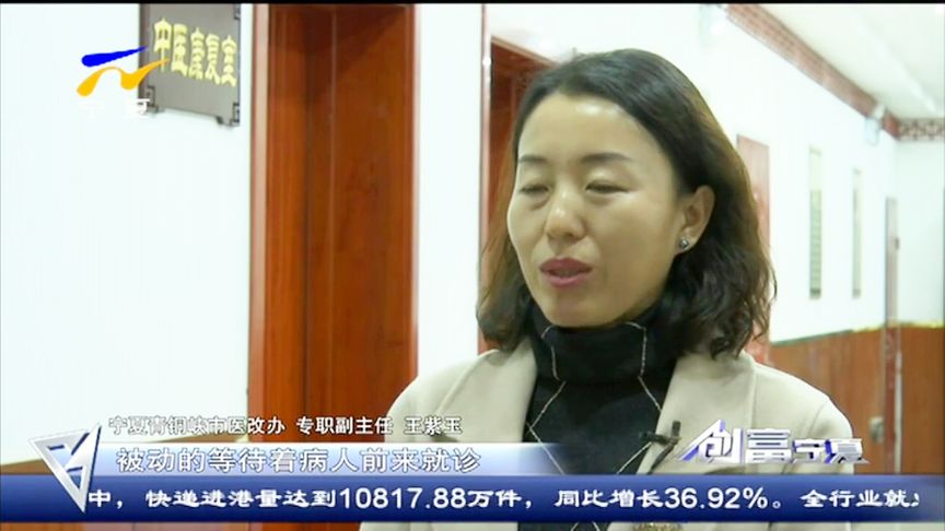 改革开放为医疗系统带来了那些变化