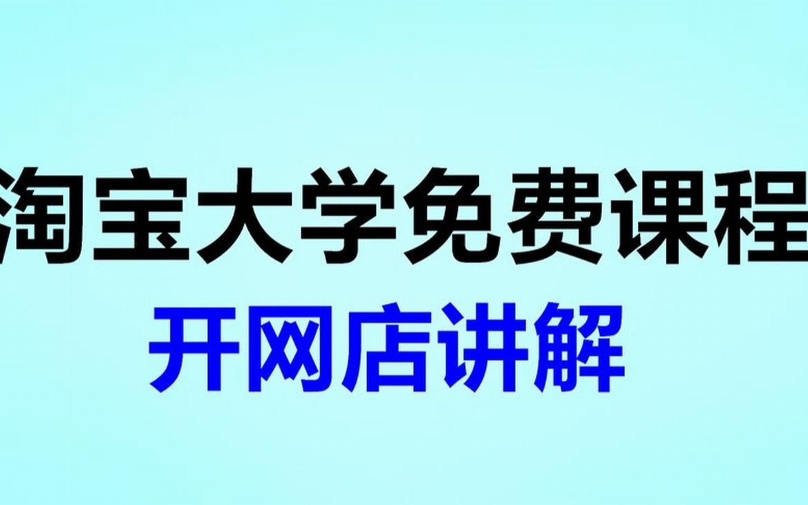 淘管家怎么一键传淘宝?怎么进淘管家?