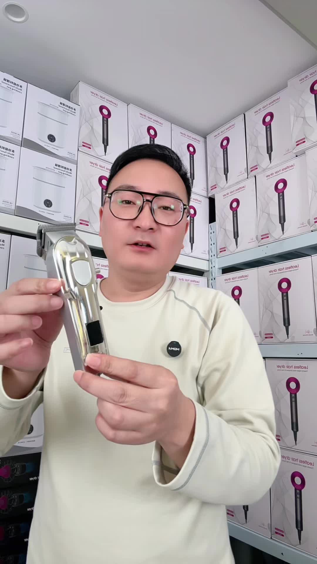 德国专业理发器电推剪#理发器电推剪 #理发器 #家用理发器