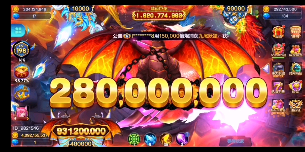 捕鱼大咖高炮打下高倍率视频集锦