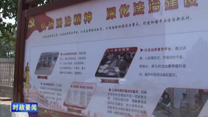 邓雁平督导调研盐湖区重点信访、基层综治和安保维稳工作