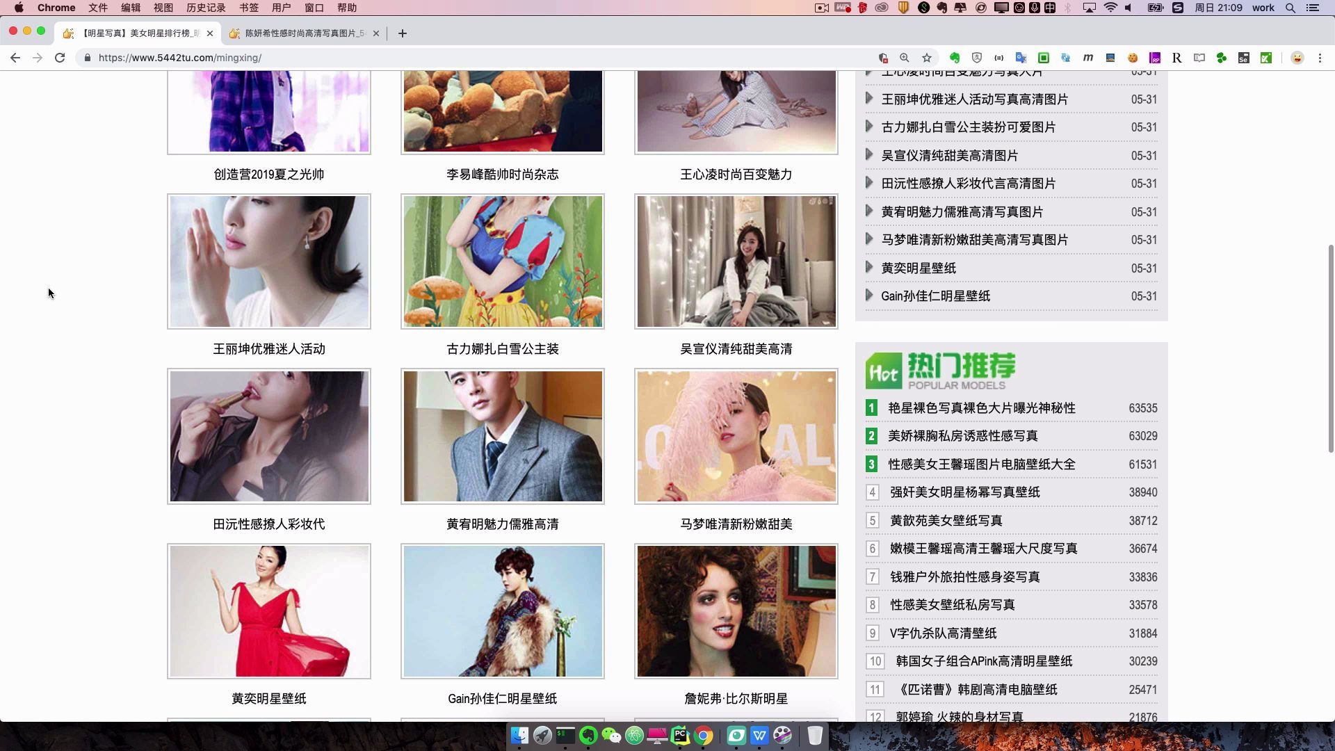Python批量爬取美女图片
