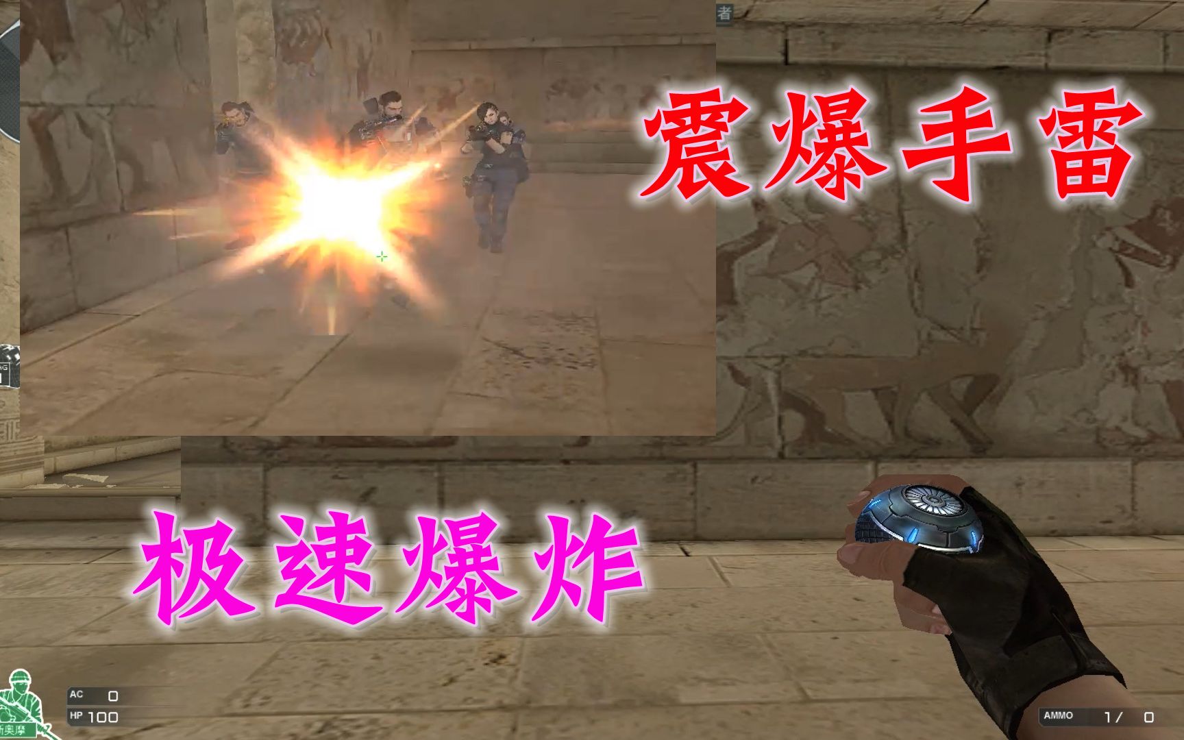 穿越火线新版本:国服新款袖珍震爆手雷,普通模式能够极速爆炸