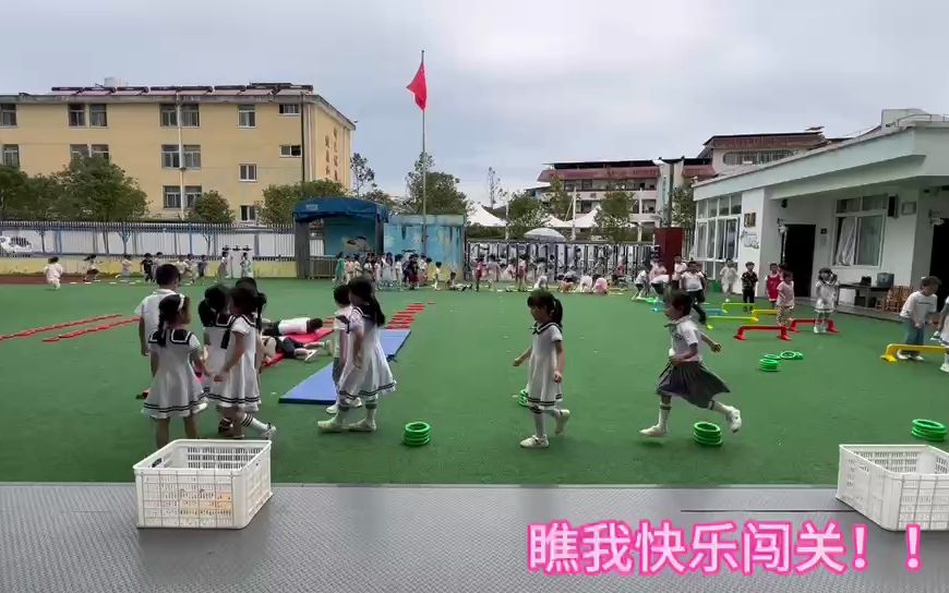 幼儿园户外大班游戏案例(三) –––小响环的多种玩法